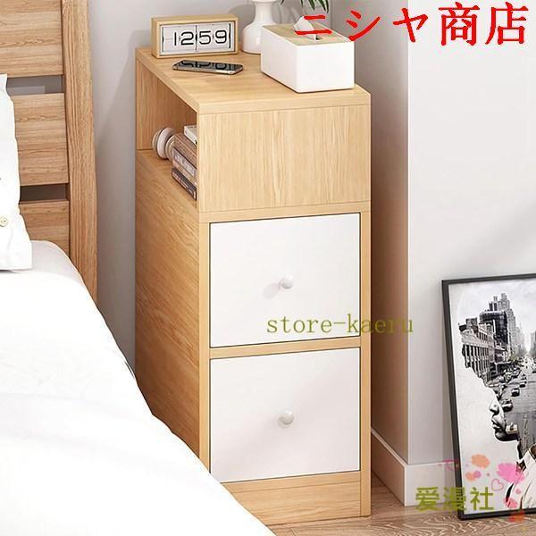 どんなインテリアにも合わせやすいスタイリッシュなデザイン。お部屋に自然な癒しの雰囲気を演出します。コンパクトでスリムなサイドテーブル。小さなコーナーや狭いスペースにもぴったり。組み立てが簡単なベッドサイドテーブル。幅30cm×奥行き30cm...