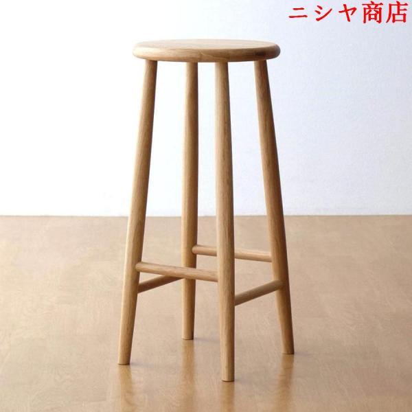 ナチュラルウッドのハイスツール オーク全体サイズ(cm)：幅28×奥行28×高さ60座面サイズ：直径28×厚み2.5 / 材質：オーク / 重量：約2kg / 生産国：ベトナム床のキズ防止フェルト貼って出荷します / 天然木は一つ一つ違いが...