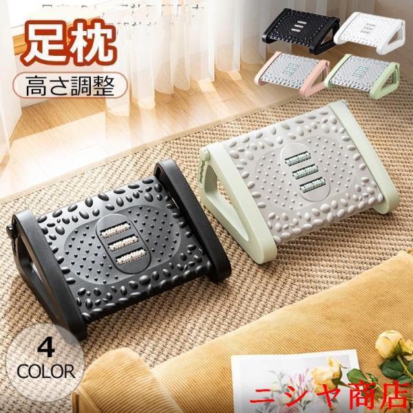 ■商品名： 足置き台■素材:PP■サイズ：約43*33*20cm■カラー：ブラック、ホワイト、グリーン、ピンク■生産国：中国PP素材で厚みがあり、長く使えます。■ご注意1.サイズは測定方法によって、若干の誤差がある場合がございます。2.商品...