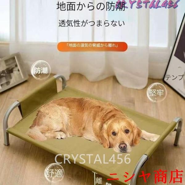 【商品説明】★【通気性?防水性】湿気や寒さを隔離でき、暑さ、寒さ、不快で汚れた床や表面から離れてペットを休息や睡眠中に快適に清潔に保つのに十分な大きさです。地面からベッドまで10cm高さがあるので、アウトドアにおススメの小さめベッド。★【強...