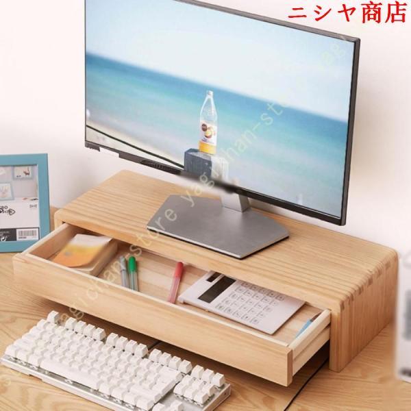 ★【正確な寸法は、ページで写真で確認できます。スタンドとしての機能のみで、他の付属品はない。】★【天然木桐製、軽量、美しい見た目】天然木桐製でおしゃれな卓上パソコン台です。シンプルなデザインと落ち着いた色合いで、単体での使用も違和感なくイン...