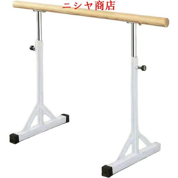 1.材質：鋼管+天然木。2.粉体塗装された鉄でできており、日常の練習に十分な頑丈さを備えたバレエバーは、優れたグリップ力を備えています。太い鋼板の安全で安全で作られた三角形の設計ベース。3.調整可能な高さ，高度に制御されたノブ、持ち上げ可能...