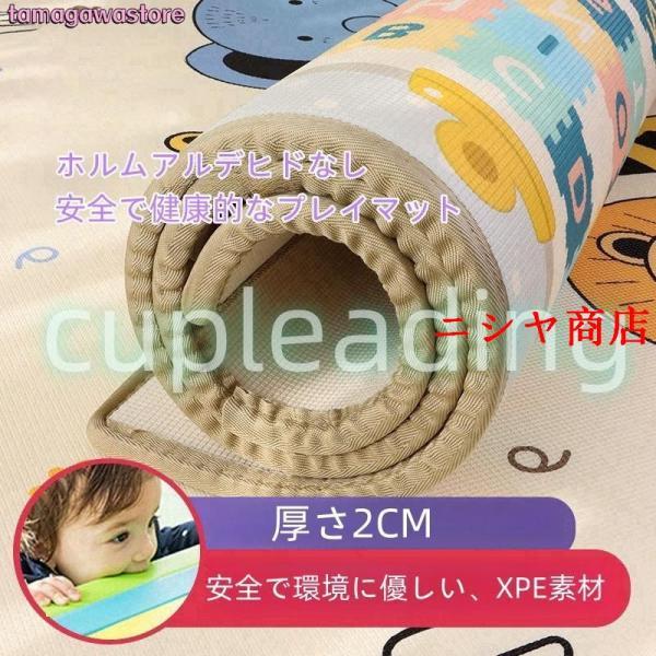 【シックハウス安全検査済】シックハウス症候群の7つの原因物質をJIS規格で徹底的に検査しています。有害物質を一切使用していないお子様に安心のおしゃれなベビープレイマットです。【ケガから守る衝撃吸収性能】ベビーマットの厚み2cmを実現！本体サ...