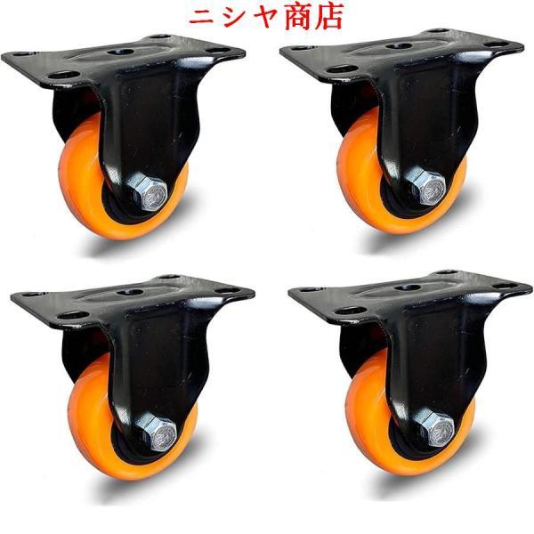 高品質のスイベルキャスター：4つの固定穴を備えた厚い取り付けプレート、ネジ固定と家具の接続がより緊密になり、厚いリベット、内部の安定した構造により、強力な耐荷重性能を備え、耐久性のあるハードウェアアクセサリです。 床を保護する：ポリマーポリ...