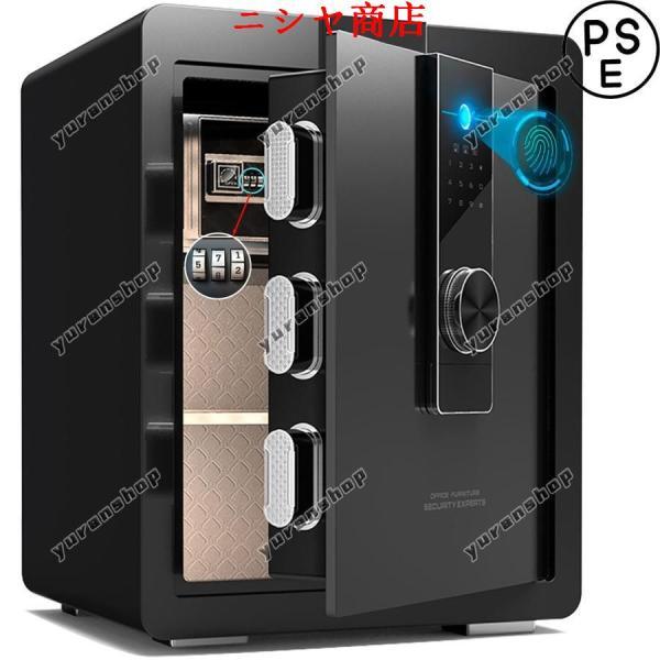 【頑丈な四重セキュリティ保護】 （1）硬鋼材料、破壊防止の高硬度の素材を採用し、破壊や切断されることを防き、お客様の貴重品は大切に保管できます。 （2）ハンドルノブには最新の技術を採用し、乱暴な開錠を防止し、安心してご使用できます。 （3）...