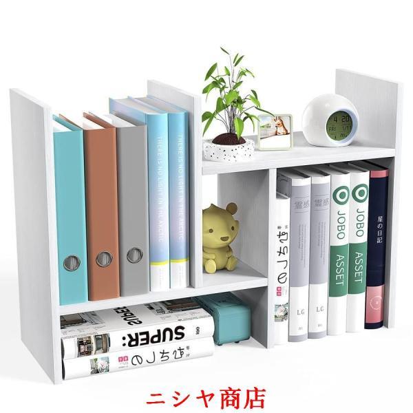 【スライド式本立て】幅が28 cmから57cmまで自由に調節できるスライド式本立て、収納するもの、使う場所に合わせて幅を調節出来ます。【ナチュラルなデザイン】木目が美しく、どこに置いてもなじみやすい、ナチュラルなデザインとなっています。【耐...