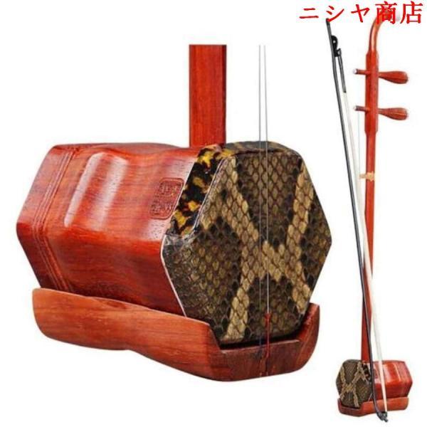 詳細な説明：この製品は、高品質の素材、絶妙な仕上がり、クラシックなファッション、立体的な形状、スタイリッシュでカラフルなものを使用しています。1.Africanローズウッドは、多くの場合、ショーのローズウッドと呼ばれています。これは、蝶形の...