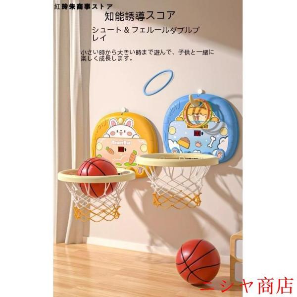 型番:バスケットボード/ラックです対象年齢は12ヶ月18ヶ月2歳3歳4歳5歳【注意事項を予めご了承ください】●一部の商品は輸入品ですので、入荷時期により、若干デザインや仕様が変わる場合がございます。●コンピューターの機器やモニターなどの違い...