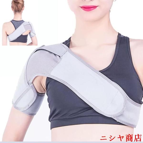 ◆回復と緩和：腱板損傷、肩脱臼、AC関節損傷、滑液包炎、唇裂傷、肩の痛み、捻挫、痛み、腱炎、その他の症状に適しています。◆軽量化により、肩の張りや緊張による痛みを和らげます。使いすぎによる怪我、筋肉の緊張や損傷、五十肩を和らげ、関節炎やリウ...