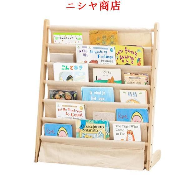 【耐久性ある 木製 マガジンラック】当社のマガジンホルダーは頑丈で高品質の無垢材で作られており、表面は滑らかで傷がつきにくく、高強度、優れた靭性、耐久性と防水性に優れています。長期間使用してもひび割れたり壊れたりすることはありません。【キッ...