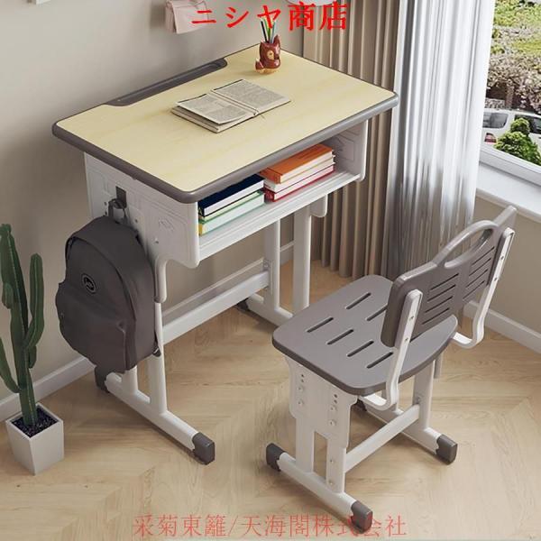 勉強机 サイズ：高さを上げてさまざまな高さに合わせることができます。 側面の便利なフックにバッグを掛けることもでき、スペースを節約するだけでなく，子供のニーズ、高品質のハードウェアを満たすためにさまざまな高さに調整できます。この学習テーブル...