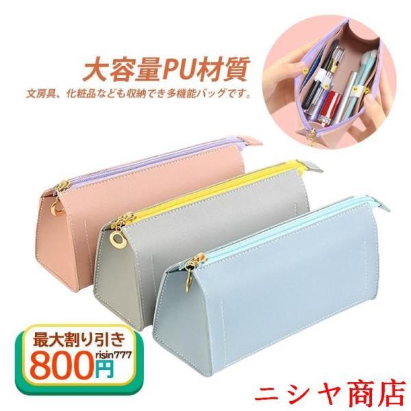 商品説明■文房具、化粧品なども収納でき多機能バッグです。■ボールペン、クリップ、定規、消しゴム、メジャー、ハサミ、修正液、修正テープなどのものもたっぷり収納できます。■小学生、中学生、高校生を問わず大人でも使えます。■軽い、便利、汚れが付き...