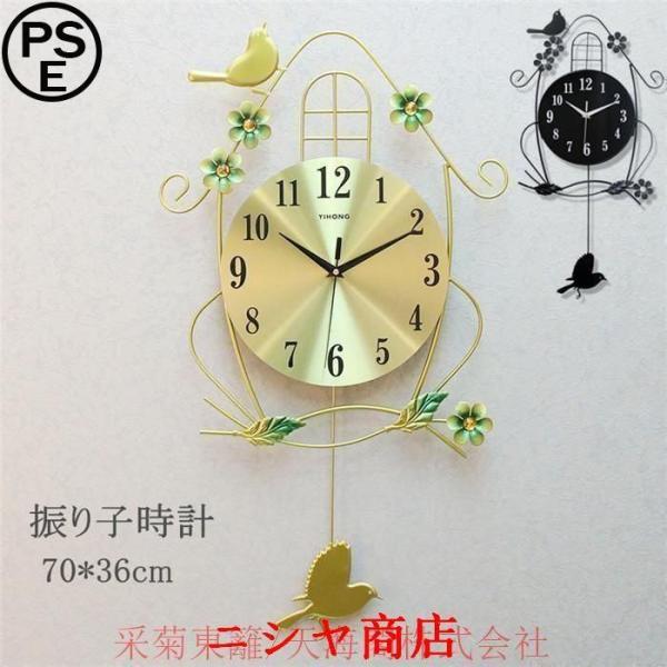 この製品は自分で組み立てる必要があります。壁掛け時計 かけ時計  お誕生日 お礼 祝い 結婚祝い 引越し祝い 退職祝いとってもオシャレな壁掛け時計 大きい ウォールクロック 店舗 開店祝い カフェインテリア 友達 時計 デザイン時計 壁掛け...