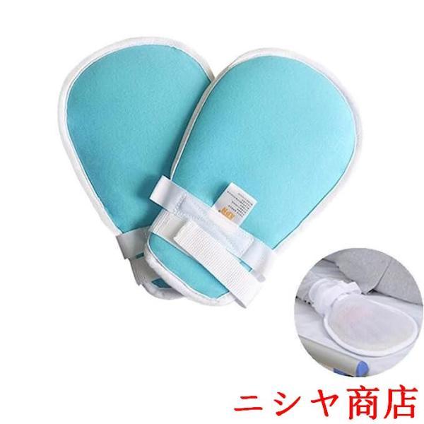【介護用ミトン】手術後に無意識でチューブの抜去やオムツいじりや掻きむしりによる身体の傷付けから守るための介護用手袋です。【通気性の良い生地】通気性に特化した両面メッシュ素材を採用しているため、蒸れを感じにくい仕様に仕上げました。ミトンタイプ...