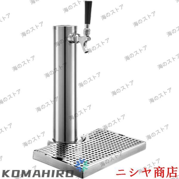 ご注意ください。製品は自己組立が必要です。頑丈な素材: ステンレス鋼のビール塔、故障しにくい、防錆ステンレス鋼の柱、ビール塔の表面は両方とも電気メッキされており、スプリングで長持ちします。優れた実用性: このビール タワーのサイズは 360...