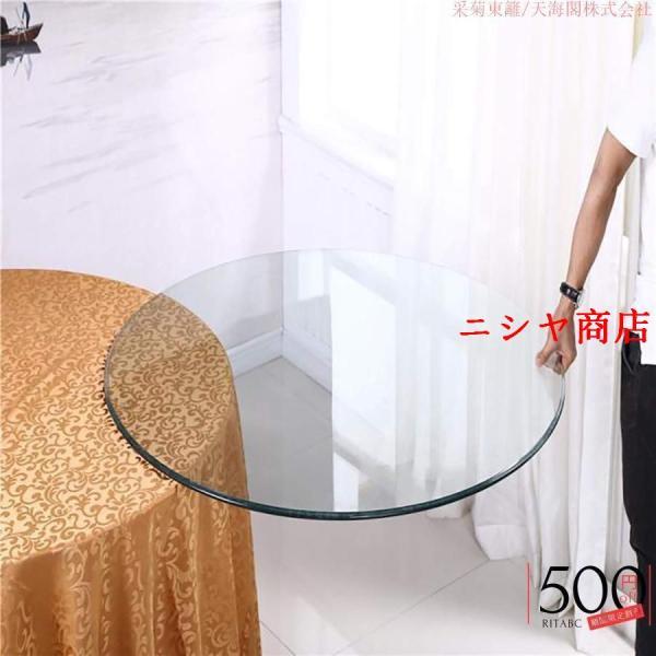 超耐荷重：100KGの重さに耐えることができ、強い耐荷重があり、安全で安心です。安全で耐久性のある材料：8mmの厚さの強化ガラス、十分に強く、安定した耐熱性、耐衝撃性は通常のガラスの5倍以上、安全で信頼性が高く、滑らかな表面、メンテナンスと...