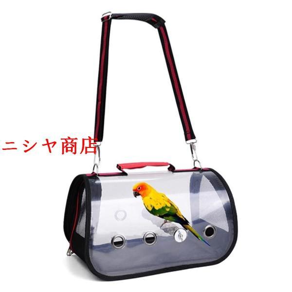 ?【鳥キャリア】 鳥ちゃんをつれゥするときに重宝するキャリーバッグです。 丈夫なねじで締めて取り付ける止まり木が標準装備。透明パネルで中の様子がよく見え、空気穴も付きの通気性良いメッシュペットキャリー設計です。?【広い視野】パノラマデザイン...