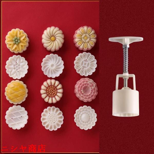 ??【高品質素材】：食品グレードのABS樹脂で作られるので、非毒性、無臭、容易に使う、ご安心に使用ください。??【パッケージ内容】：本体+模様花片6枚、6種類の花型スタンプが含まれていますから、好きな形の月餅、ケーキ、お菓子を作ることができ...