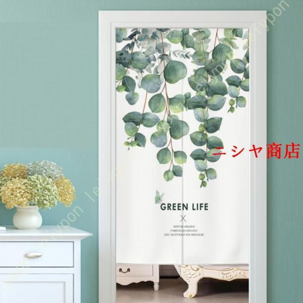 のれん 暖簾 ノレン 間仕切り ロング 和風 和モダン 和柄 オールシーズン おしゃれ カーテン ショート丈 選べる9柄 和柄のれん 和室 洋室 新築お祝い お正月飾りプレゼント◆サイズ/cm（幅*丈）65*90、70*120、75*150...