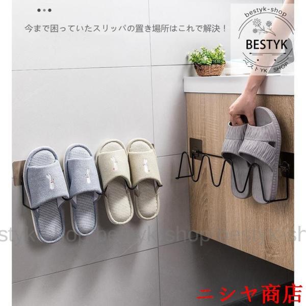 商品説明M形で構成されたスリッパラック。コンパクトなので玄関に置いても圧迫感がなく、奥行は小さな玄関スペースでも邪魔になりません。色はホワイトとブラックのモノトーン計2足のスリッパが収納できます。インテリジェンスを感じる上品な佇まいで、玄関...