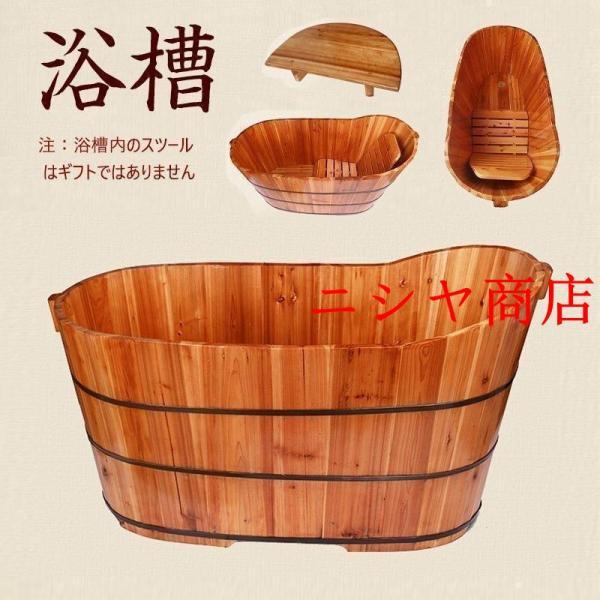 "★商品名：家庭用浴槽★サイズ(長さ*幅*高さ)：70*(50-55）*68cm80*48*40cm、80*(50-55）*68CM90*(54-56）*68CM1m*(55-57）*68cm、1.1m*(55-57）*68cm、1.2m*...