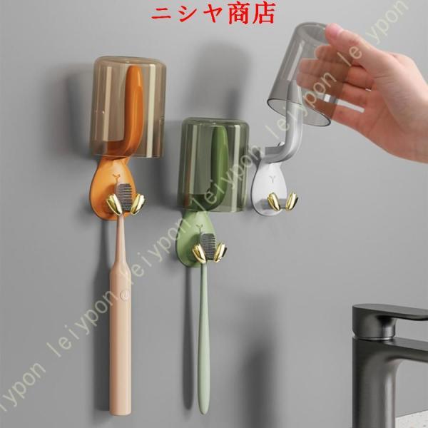商品の説明歯ブラシスタンド ホルダー 洗面台収納◆材質：プラスチック◆カラー：写真通り◆サイズ：歯ブラシスタンド=142*51*50mm。歯磨きコップ=89*68*68mm。 製品図を見てください。 パンチングフリー設計: 壁掛け式で、スペ...