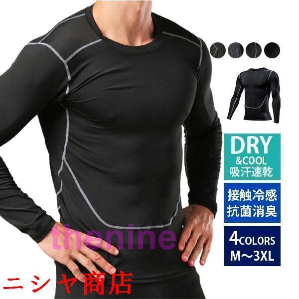 商品詳細：カラー：/A01/A02/A03/A04サイズ：/M/L/XL/2XL/3XL【商品説明】●接触冷感、吸汗速乾素材を使用。●通気性もよく不快感を軽減！●UVカット機能で長時間の屋外でも安心。【素材】コットン、ポリエステル、その他【...