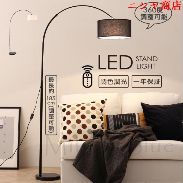 溢れる?大理石を使用したベース?アーチが美しいフロアライトです。アーム?シェードを調節して?お好みの場所を照らすことができます。シェードをちょうどいい位置に調節することが可能です。ソファやチェア?テーブルの上など?お好みの場所を照らすことが...