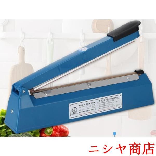 卓上シーラー30cmシーラー卓上式300mmインパルスシーラー家庭用溶着式密封卓上シーラー食品密閉梱包作業店舗用品シール幅：300cm電圧：２２０Ｖ