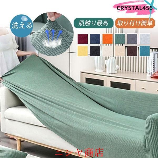 キーワード：送料無料 ソファーカバー 2人掛け 3人掛け 4人掛け 1人 肘付き ストレッチ ソファーベッド 伸びる 北欧 高級感 洗える商品詳細:カラー:/A01/A02/A03/A04/A05/A06/A07/A08/A09/A10/A...