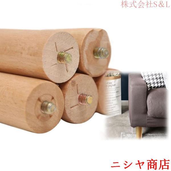 松材 家具脚 長 50-700 mm 交換 M8 家具足 ナチュラルカラー 木製足 円錐形 テーブル脚 ソファ脚 耐荷重300kg ベッド 脚 キャビネット脚 ハンドメイド 組立簡単