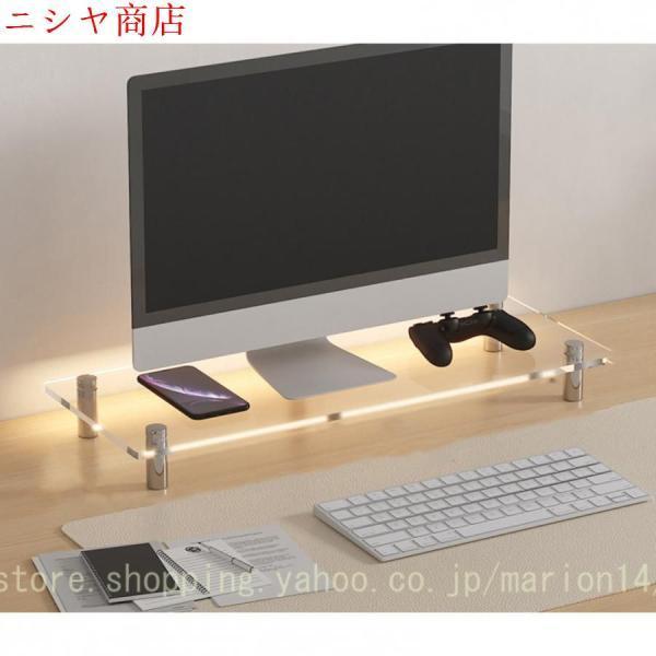 ★【正確な寸法は、ページで写真で確認できます。スタンドとしての機能のみで、他の付属品はない。】【モニター台】シンプルな風格、机上台にモニターを乗せることで画面の位置を上げ見やすくすることができるモニタースタンドです。【アクリルの脚?浮いてい...