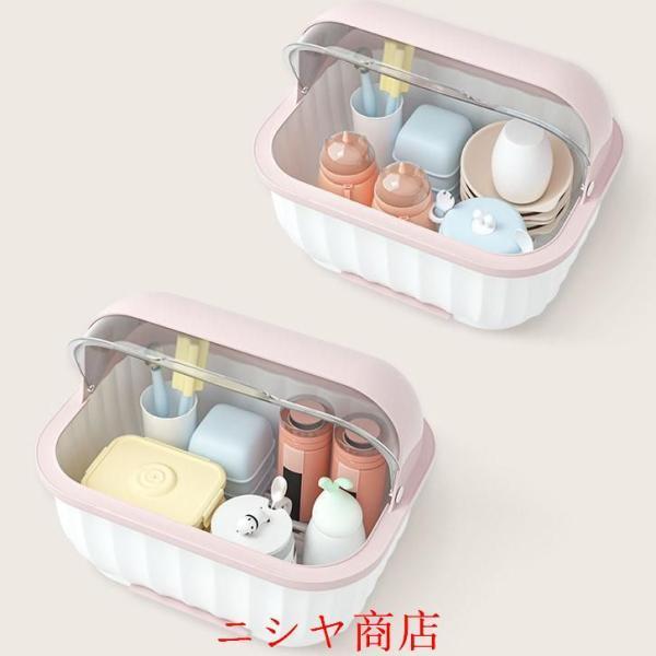 哺乳瓶保管ケース 乾燥ラック 収納ケース 哺乳瓶ケース 哺乳瓶ホルダー 大容量 哺乳瓶ラック 収納ボックス 哺乳瓶スタンド 哺乳瓶 立て 透明 抗菌防