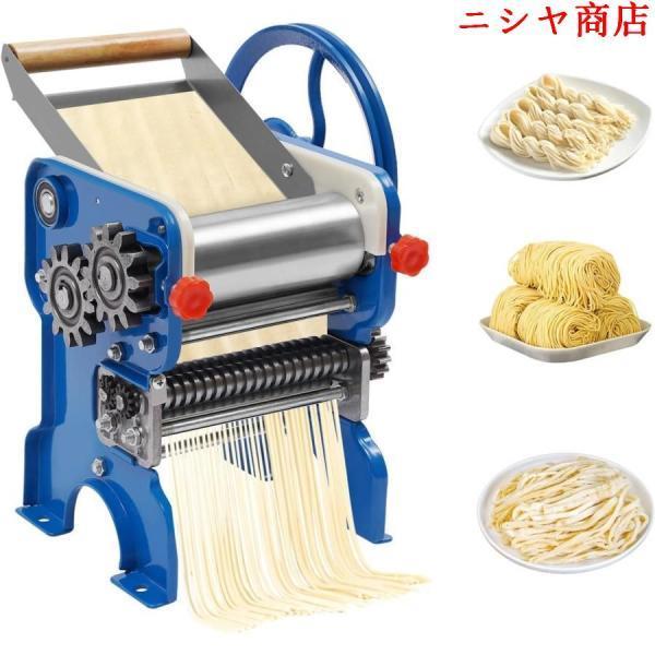 【高品質素材】:この製品は環境保護鉄材質で、軸輪には軽微な錆びなどの自然現象が発生する場合があります。使用時は麺生地で洗浄すればよく、使用後は潤滑油でメンテナンスを行ってください。【両刃パスタカッター＆ラビオリカッター】：2枚の刃が付属して...