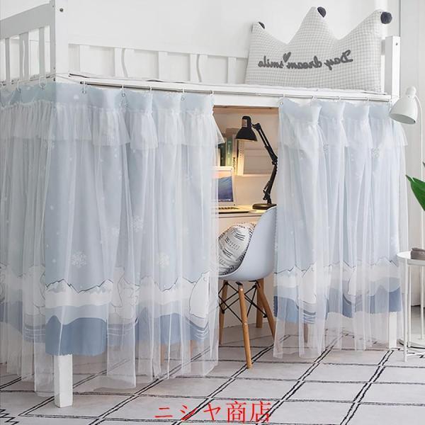 【高品質蚊帳】ポリエステル100％繊維、軽くて通気性があり、取り付けや使用が簡単、防蚊剤。 ★二段ベッドに適したベッドカーテン蚊帳★細かいメッシュ構造により、隙間から害虫が侵入するのを防ぎます。 シェーディング、断熱、プライバシー保護。【設...