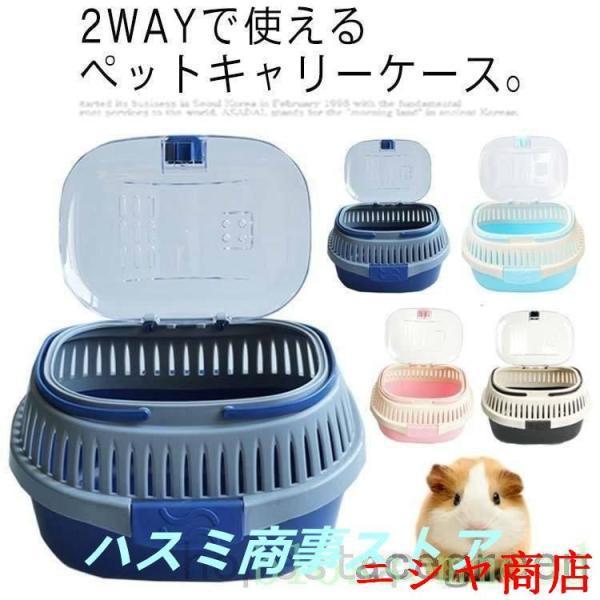 サイズ：25*20.5*16cm