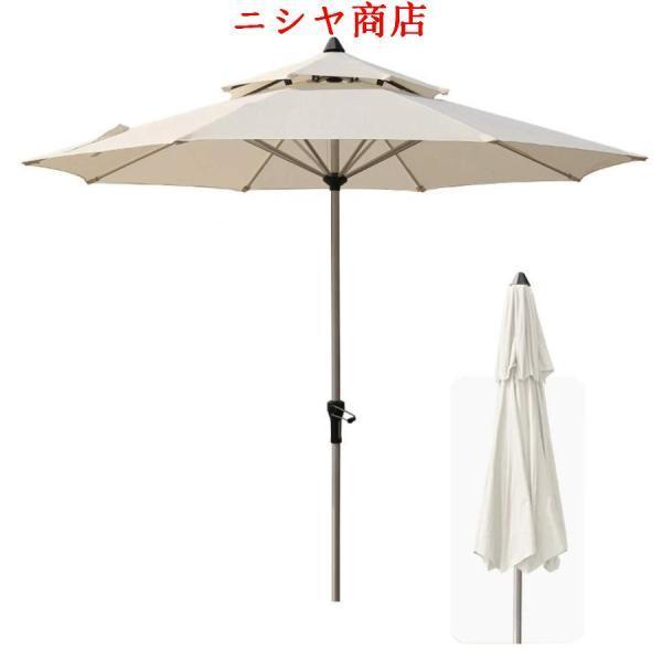 商業用および住宅用のユニークなダブルトップキャノピーデザイン直径270cm、高さ270cmのガーデンパラソル。 ポール径40mm高品質の100％ポリエステル生地、UV耐性、撥水性、色落ちのないフェードレスアルミニウム合金の傘の骨と8つの頑丈...