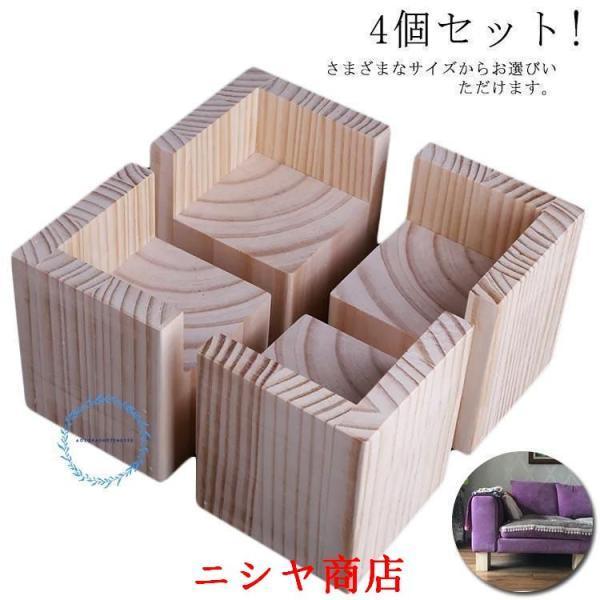 ベッド、ソファ、テーブル、ドレッサー、ベビーベッドなどの家具の高さを上げることができます。家具の高さを上げるので、防湿効果があります。さまざまなサイズからお選びいただけます。ご注意:購入する前に家具のサイズを確認する必要があります。 サイズ...