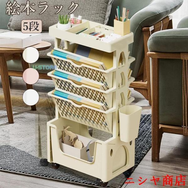 【 お片付けの習慣づけに◎ 】「どこに片づける」のルールが身に付きます。お気に入りのおもちゃを楽しく片づけよう！【 安心、安全設計 】(1)お子様がぶつかっても危なくないように角は丸く作られています。(2)トレイのふちがしっかり掛かるので、...