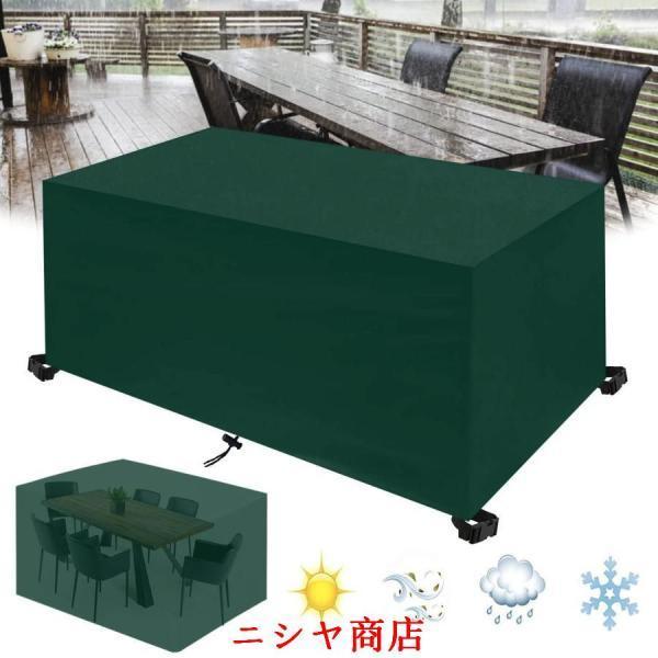 ??【耐久性のある素材】庭のテーブルカバーは420Dオックスフォード生地で作られ、高品質で損傷しにくい、庭のベンチを保護するのに十分な保護カバーは風雨や砂嵐からすべての季節にあなたの椅子とテーブルを保護します。??【長期間使用可能】このガー...