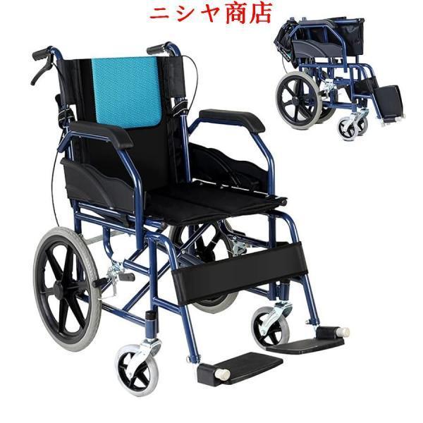 【軽便折りたたみ車椅子】丈夫で軽量の鋼炭を採用しています。荷重は130 kgです。介助式車椅子。1秒で折りたたみができます。車のトランクに簡単に入れられます。携帯にとても便利です。【移動＆歩行支援】身体の機能障害などにより、歩行が困難な人に...