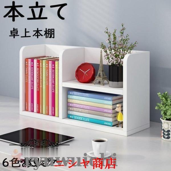 ■素材板■生産国：中国■サイズ：40*15*20cm商品写真はできる限り実物の色に近づけるよう加工しておりますが、お客様のお使いのモニター設定、お部屋の照明等により実際の商品と色味が異なる場合がございます。