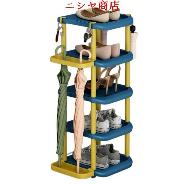 「強力な収納量」6段式で、6足の大人用靴を収納でき、さまざまなニーズを満たし、より多くのスペースを節約できます。側面には収納ラックが設計されており、スロットが上下自由に調節でき、長い傘も短い傘も収納できまコーナーにフックが付いていて、小物な...