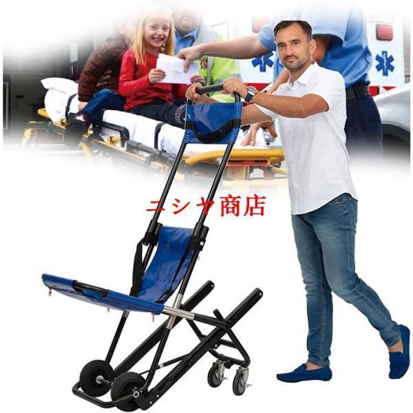 材質:高強度アルミニウム合金と防水PVC製で、折りたたんで車のトランクに入れることができます。椅子の重量は20ポンドで、最大485ポンドに耐えることができます。頑丈で耐久性があります。テクニック:1人の操作/階段を下ります(175ポンド未満...