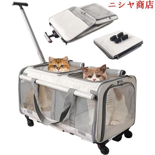 【仕様サイズ】サイズ：縦60×横39×高さ43cm。持ち手：88cm。重量: 3.56kg。素材：アルミ合金、オックスフォード布、ナイロンメッシュ。ペットケージには 2 匹のペット用の 2 つの独立したコンパートメントがあり、コンパートメン...