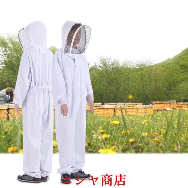 【携帯に便利】：衣類は携帯に便利で、噛むことに強く、衣類の内部を清潔に保つ。日差しを遮り、通気性も良いので夏場の作業にも最適です。【上質素材】：この蜂蜜の服セットは天然綿で作られ、【着心地】：ベルトの緩みと足首の緩みがあります。服は着心地が...