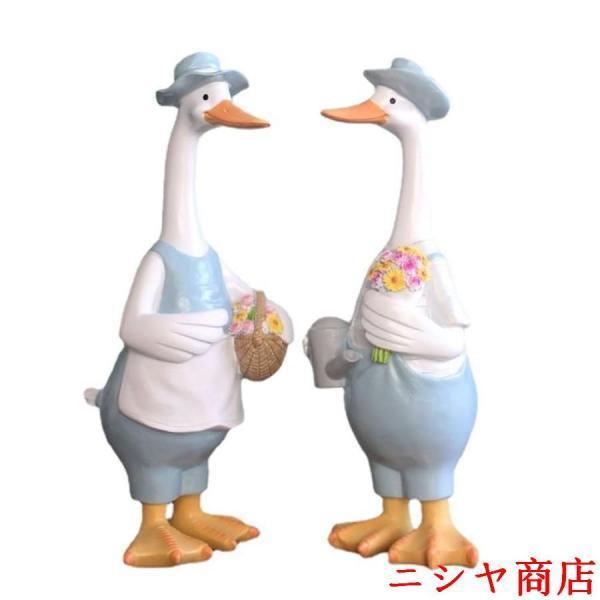 置物 アヒル ダック 夫婦 樹脂 北欧 ガーデニング 飾り物 庭 ガーデン おしゃれ オブジェ オーナメント カントリー雑貨 インテリア 部屋装飾品