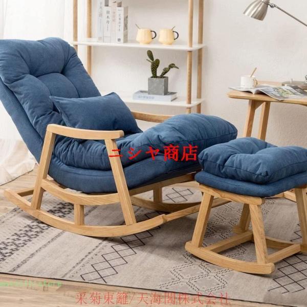 プレミアム材料 - クッションは柔らかいフランネル材料でできています。内側部分は高弾性スポンジで充填されており、これは柔らかくて快適で、優れた弾力性を有する。脚は堅実な木材で作られています。これは、ひび割れ、変形、耐湿性、耐ねじ耐性の利点を...