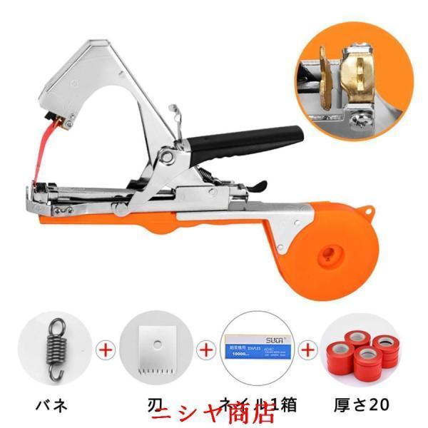 園芸用誘引結束機 荷締機 農園 誘引 結束テープ 園芸 結束 家庭菜園結束器 調整可能 操作簡単 きゅうり トマト ぶどう なす キウイ など 園芸用結束機 楽らく 締