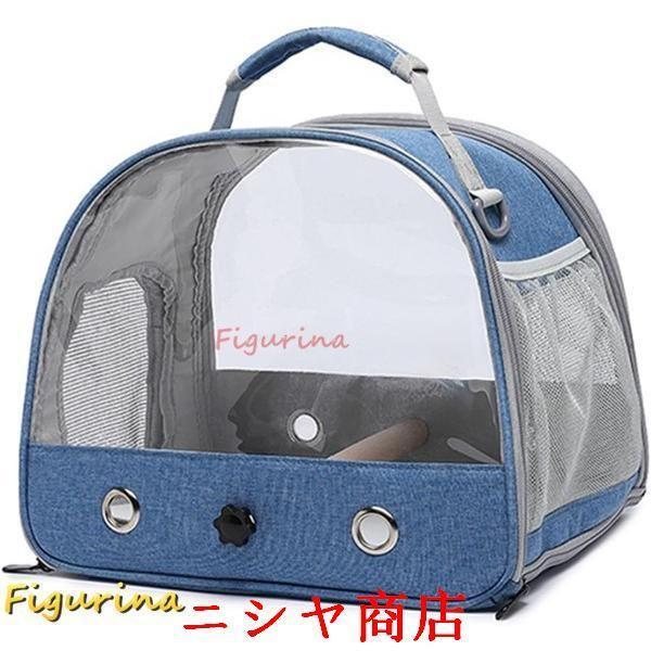 肩やハンドルに簡単に吊るすことができます。鳥を獣医や他の場所に連れて行くための最もスタイリッシュなケージ。2羽や複数飼いにも対応できます。通気性抜群のキャリーバック。止まり木の位置は調整できます。側面はメッシュ材質で、通気性が優れています。...